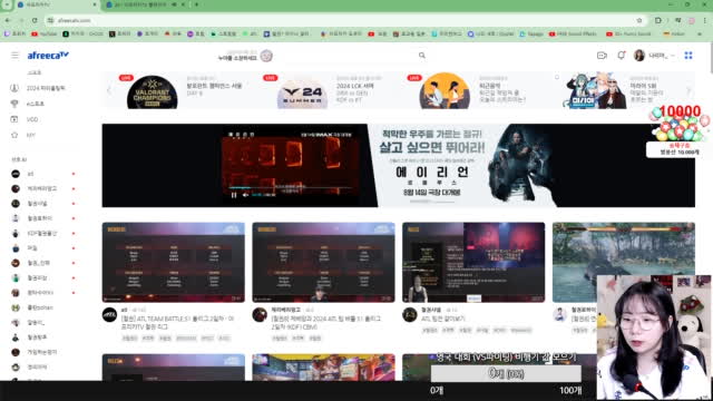 [철권8/KDF편파] ATL 팀전 광동 편파 응원 중계방 | SOOP VOD