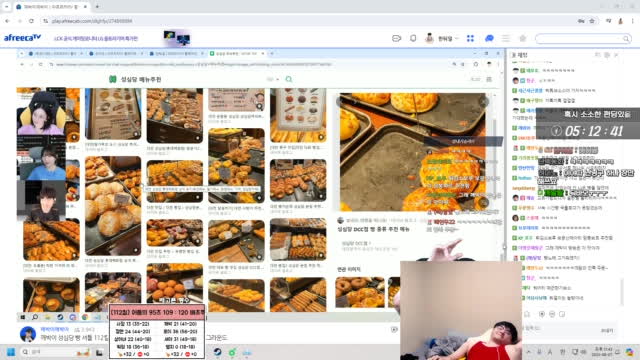 그동안 감사했습니다. 어둠의95즈 패배 | SOOP VOD