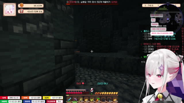 이세계 아이돌 월드컵 64강 + 클로배 서버 + The Classrooms | SOOP VOD