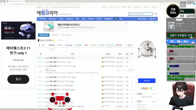 생 Fc온라인 슈챔 휘슬 역대급 윙어가 왔다 ㅎㄷㄷ 현메타 최고의 윙어 등장 팀평가팀리뷰피드백 아프리카tv Vod