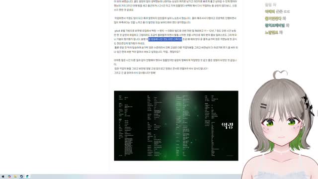 [역광]후기글 반응 - 디O3O | SOOP VOD