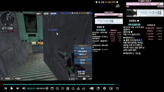 서든] 클로버 우니 랭크전 팬클 대내 팬클은 33★ | SOOP VOD