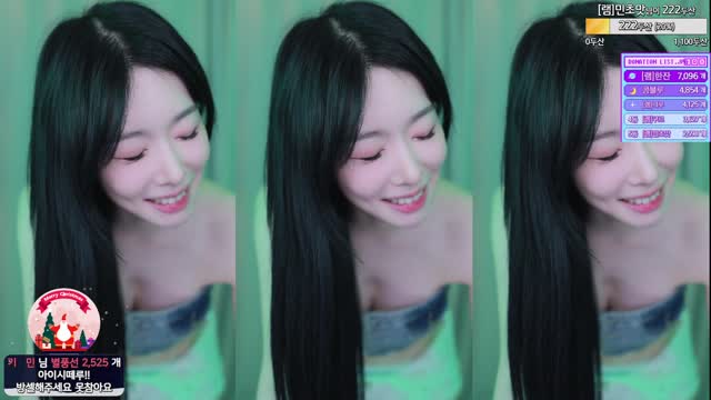 [클립]moi moi u | SOOP VOD