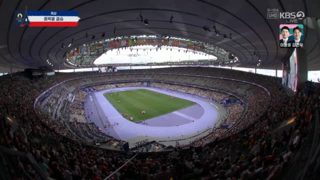 육상 2024 파리올림픽 생방송⭐태권도클라이밍다이빙육상탁구sbs레슬링mbc파리올림픽kbs한국일본농구야구중립뉴스실시간 아프리카