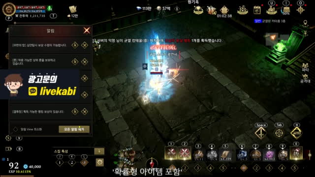 카비 콜오브카오스어셈블 ⭐️0808⭐팬덤박스 시즌끝 걱정이구만 Coc熱血殺戮 콜오브카오스어셈블 리니지m