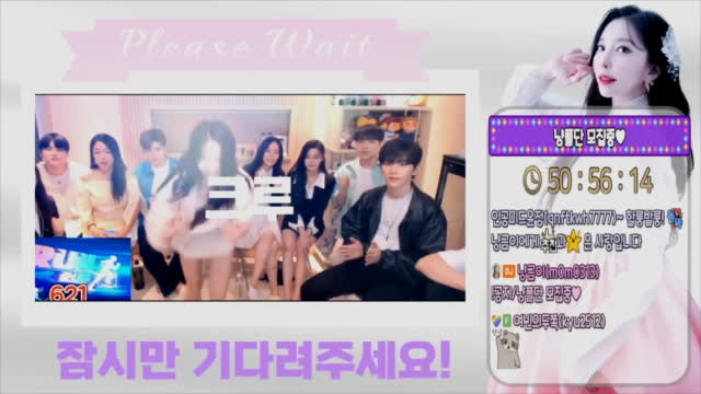 뽀렌즈냥스쿨 냥플단 모집중♥ 금요일은 냥스쿨 수학여행♥ 오늘의 냥주인님 사니옵 감사합니당 헤헤♥ 내정통오빠 체고♥