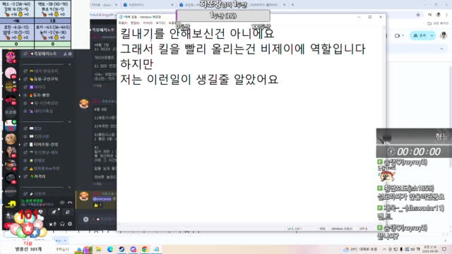 족킬리 시즌4 월초가뭔데 듀킬 2부 중참 대기가능 이번엔 먹는다 영상풍 On 신규인원모집 킬내기 저티어킬내기