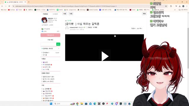 [클립]한결님의 사심 채우기 갈틱폰 / 제갈금자 반응 "난 한결도 좋고 뢴트게늄도 좋다면? 둘다 가져버릴까?" | SOOP VOD