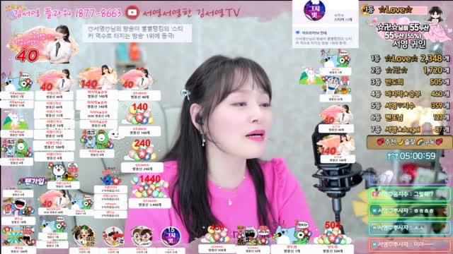 4일차 방종전 귀인 울프회장님 등극 만부회장님 러브반도희마지막승부오빠지수 고마워요~가수김서영 7080 트로트