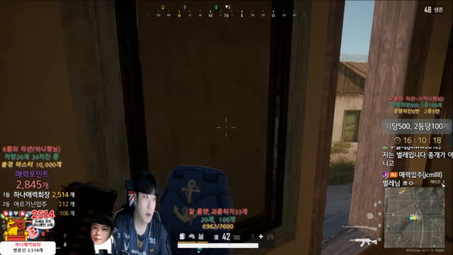 🎮배틀그라운드🎮 있주 하나 다미 이서 경치당500 빵꿋 애드벌룬10개 팬가입 퀵뷰나눔 맞방 맞즐 맞팬 시참 미참