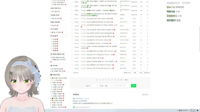 안녕하세요 ^w^ | SOOP VOD