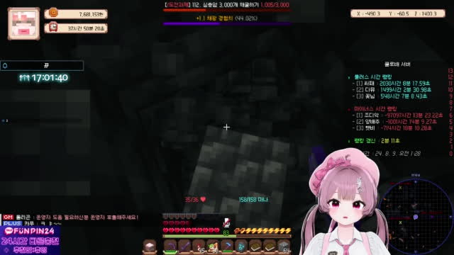 API 5배래요!(포컴) | SOOP VOD