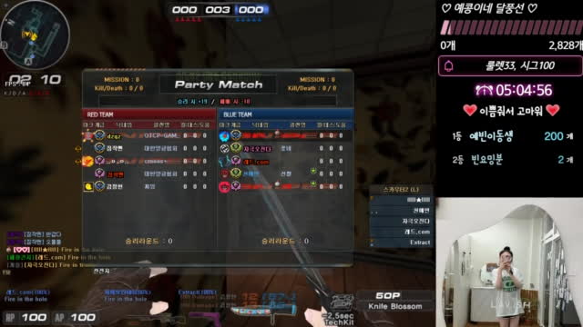 서든] 서든] 랭크전, 선짤 천예빈 4000++ ⭐룰렛33 | SOOP VOD