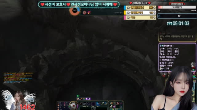 감기걸린 롤린이콜록콜록자랭칼바람협곡롤체 1462 2000킬or치킨 시그배너 제작가능시참노래듣방가능맞방맞즐