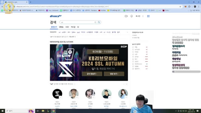 [정선 스타부]김명운 KB리브모바일 SSL | SOOP VOD