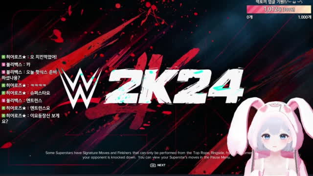 🐰WWE 레매3 보면서 파워 수다🐰 | SOOP VOD