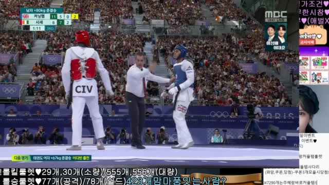 생2024파리올림픽 남자태권도80kg준결승 커닝햄시세♥롤체29개킬룰렛♥피파골시참미션스케줄♥노방종역팬윷놀이♥소통라디오방셀