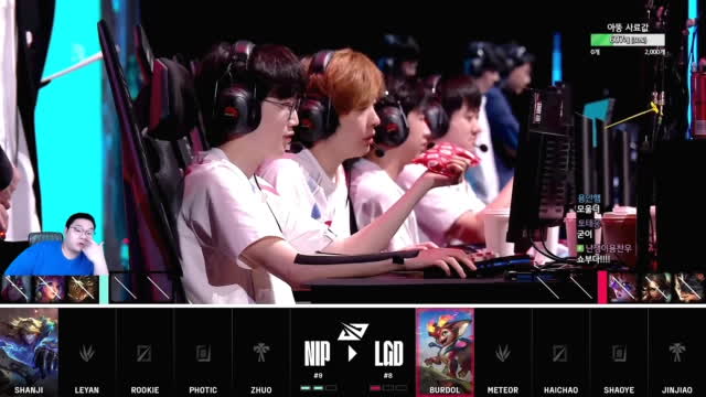LPL P.O 루키 vs 버돌 NIP vs LGD #LCKWatchparty #LPLCostream | SOOP VOD