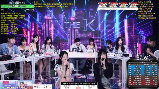 [클립][더케이]케이 882 킹받쥬(케 -> 먕) ️ | SOOP VOD