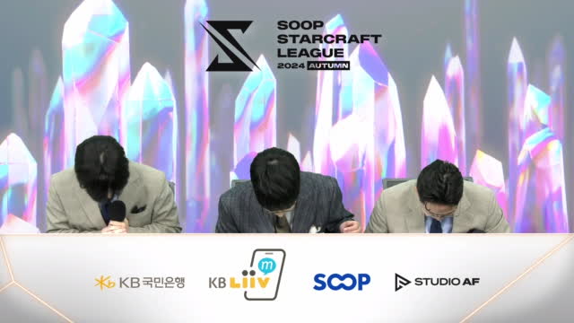 [중계진] KB리브모바일 2024 SSL AUTUMN 예선 1일차 | SOOP VOD