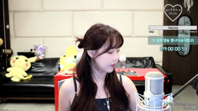 주말 라이브 #잔발라 #신청곡라이브#봄날 #노래라이브 #BGM 잔pd | 아프리카TV VOD