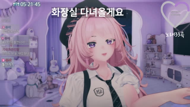 후열 싱크룸 여제님과 함께(w.엘리시아) #상시룰렛33개 | SOOP VOD