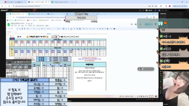 네.. 족킬 2부 하러와떠염 >_ㅇ💜 #룰렛 #YAM #방셀 | 아프리카TV VOD