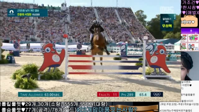 생2024파리올림픽 근대5종남자개인결승전웅태서창완♥롤체29개킬룰렛♥피파골시참미션스케줄♥노방종역팬윷놀이♥소통라디오방셀신청곡