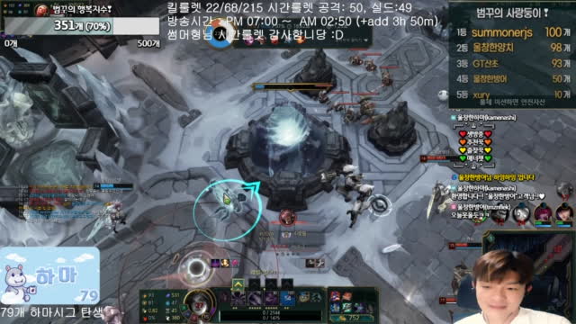 Live 집중포화 쩔해드려요~ 오시면 당첨10팬갑 퀵뷰 애드o 칼바람 새청자환영 롤체 남캠맞팬맞즐맞추