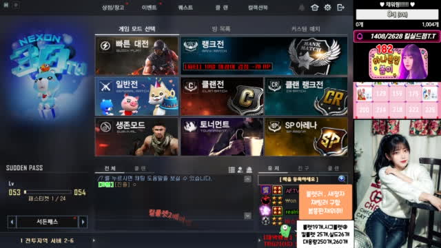 ️킬룰렛2배이벤트💜 봄풍판채워줘 룰렛19개 서든女 배우 신입 에보 솔랭 파랭 랭크전 대내 대룰내전 배그 스배 카배 맞즐