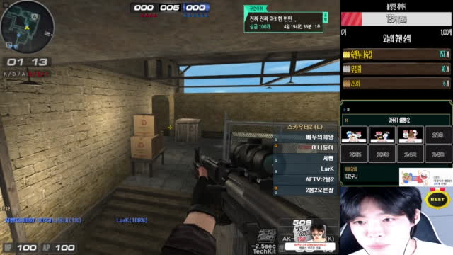 [서든 남캠방] 배우 클마 현재 펀딩 꼴등 ★오후 7시 배우CK BJ12인 펀딩 대내★ / 대뽑 환영 / 10개 퀵뷰이벤 | 아프리카TV VOD