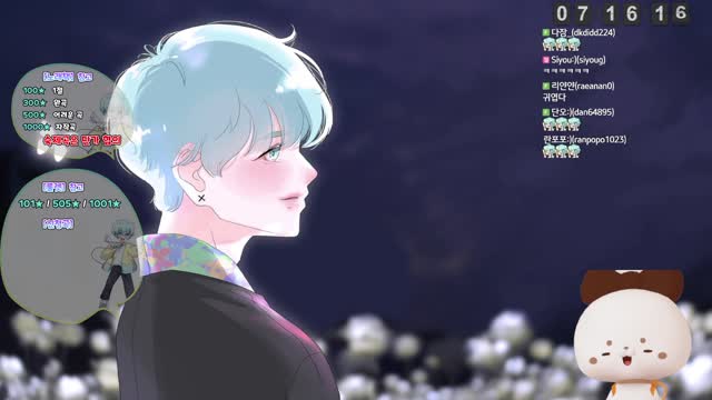 콧시_ WXY - Tani Yuuki 타니 유우키 | SOOP VOD