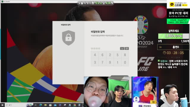 본캐 모먼트 셰우 에이전트 성공 구가 200조돌파 레전드 팀 짭니다 스케줄 받습니다 피파4 Fc온라인 아프리카tv Vod