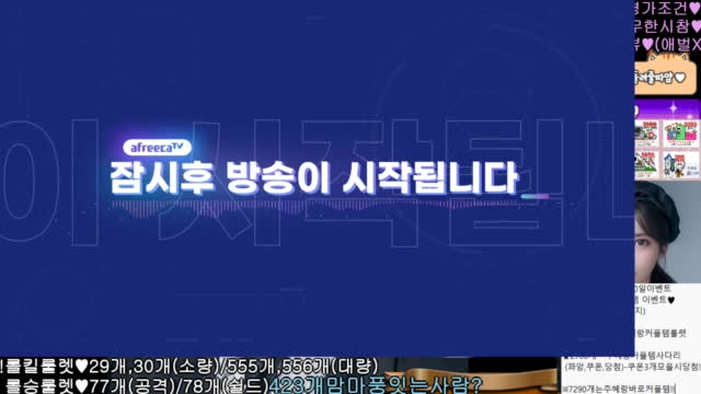 생2024파리올림픽 역도여자81kg박혜정출전♥롤체29개킬룰렛♥피파골시참미션스케줄♥노방종역팬윷놀이♥소통라디오방셀신청곡