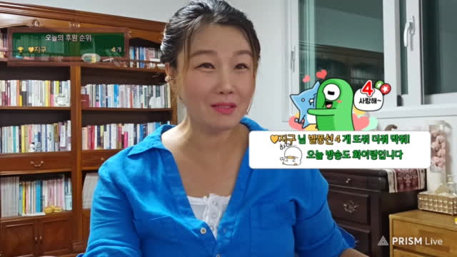 내일 휴방인데 오늘 좀 늦게까지 있어봐🤓고민해결갈등해결음악신청맞즐맞팬심리상담심리치료인간관계가족상담힐