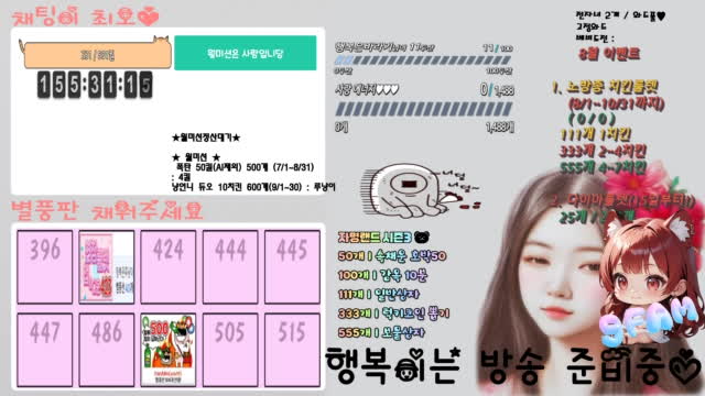 9fam 자명랜드3 오늘의mvp 아카시아언니 고마워요 몸챙겨요💘노방종 치킨룰렛💘api연동💘합방납치 아프리카
