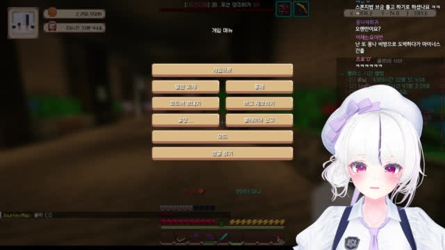 [마세카이] 클로배 ) 이제 api 5배?! 싸집안 막내딸은 암무것도 몰라요 ॰｡ཻ˚♡ | SOOP VOD