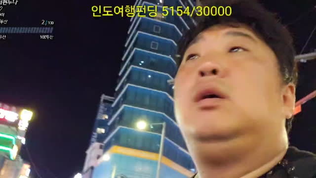 부산 ㅋㅋ피할수없음 즐기자 유쾌하게 가즈아 파비단 용국x와이퍼x멋대루x부천x해외x크루x여행 Soop Vod