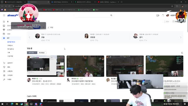 [ROG 흑운장x히엉] 스톰게이트 인퍼널 맹연습 | SOOP VOD