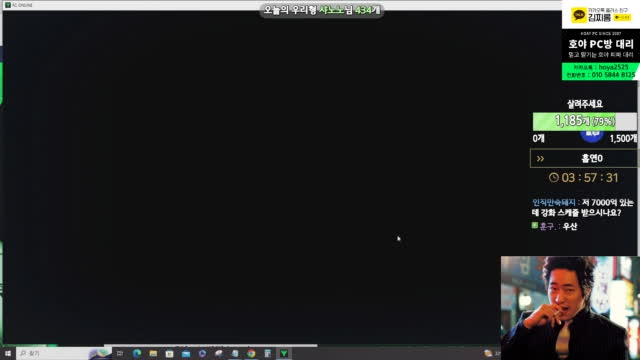 본캐 모먼트 세우 에이전트 성공한거 은카 꼽습니다 ㅈㄴ빡치네 피파4 Fc온라인 아프리카tv Vod
