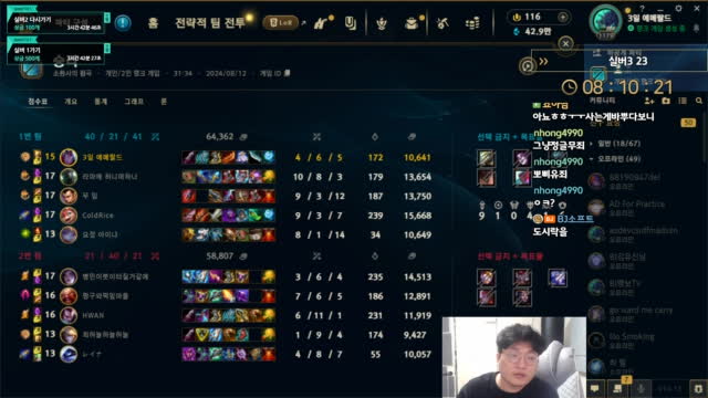 [LoL]24000판 실버2 한잔하고 잊는다 3일뒤부터 진짜 진지하게한다. | SOOP VOD
