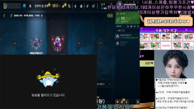 생팬갑퀵뷰♥270개카톡커플템룰렛이벤♥롤체칼바람협곡29개킬♥피파fc온라인65개골시참미션스케줄♥노방종역팬윷놀이♥소통라디오방셀