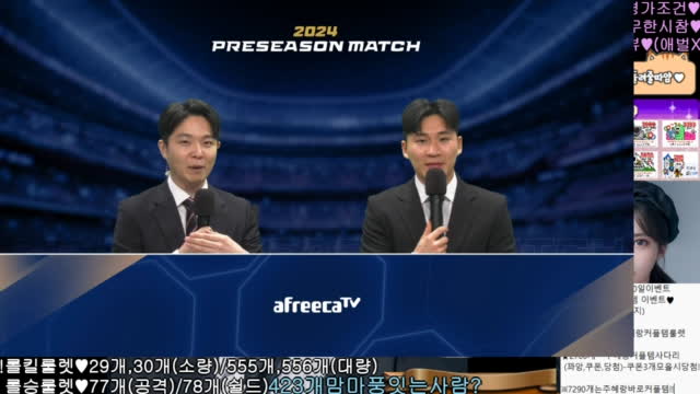 생프리미어리그 아스날 Vs 올림피크 리옹 해외프로축구♥롤체29개킬룰렛♥피파골시참미션스케줄♥노방종역팬윷놀이♥소통라디오방셀