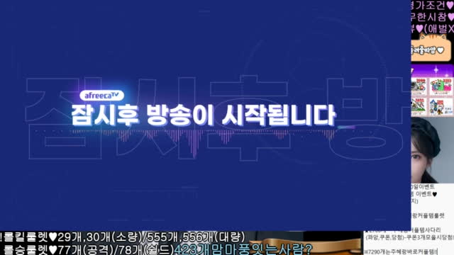 생kbl 2024 세계대학농구 시리즈4강♥롤체29개킬룰렛♥피파골시참미션스케줄♥노방종역팬윷놀이♥소통라디오방셀신청곡