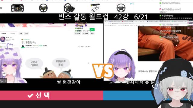 [클립]방송제목정하는게얼마나어려운지. | SOOP VOD