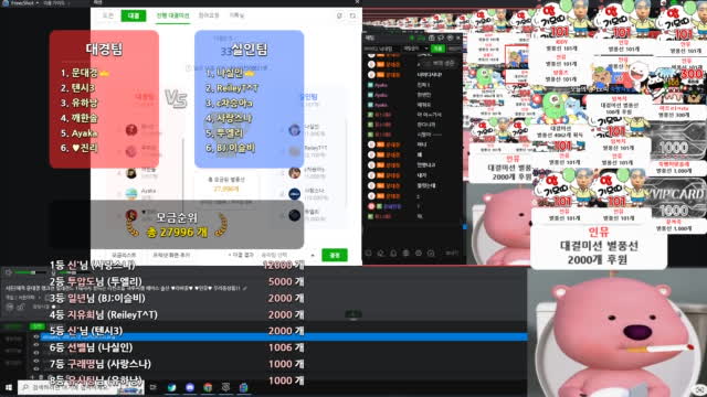 서든 해적 문대경 랭크전 별레전드 1페이지 장비는 리썬즈몰 까루찌팸 에이스 출신 ♥라바꿍♥ ♥인뮤♥ 우리동상들 아프리카