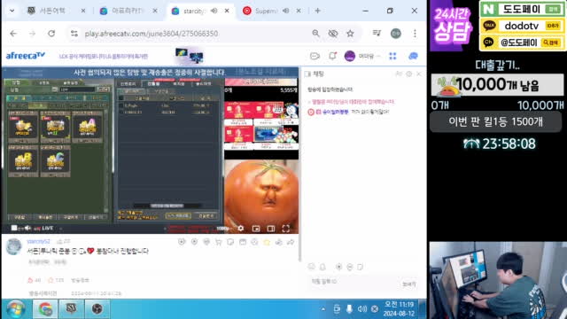 서든]악동 머더 랭크전 본캐 별레전드 다왔다 룰렛33★ | SOOP VOD