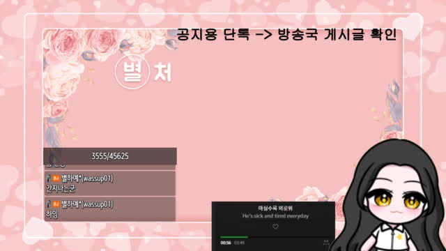 거상 8/12 ★ | SOOP VOD