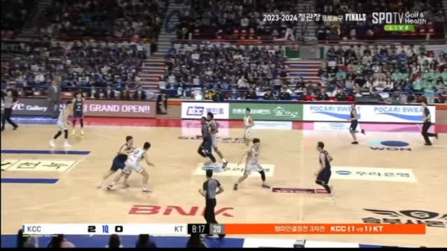 KCC vs KT 챔피언결정전 3차전 남자프로농구 | 아프리카TV VOD