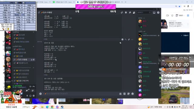 족킬리 시즌4 듀킬 1부 중계모드 커뭔 영상풍 On 신규인원모집 킬내기 저티어킬내기 Soop Vod